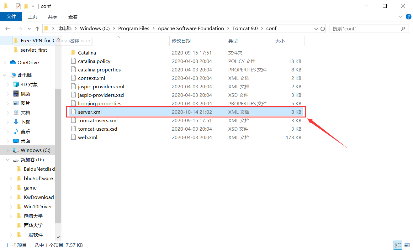 解决MyEclipse2017配置tomcat出现端口无效问题_myeclipse里tomact没有ports-CSDN博客