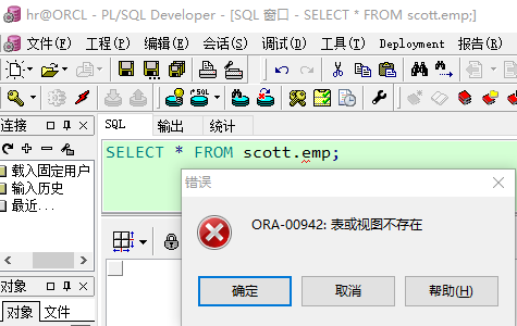 Oracle 包详解（package）_oracle package-CSDN博客