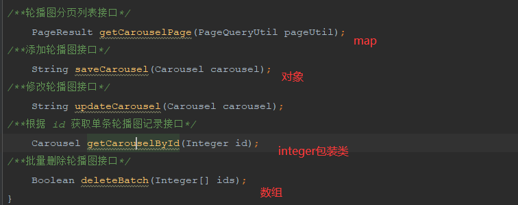 mybatis中xml,使用paramType传入参数总结_paramtype为对象 map-CSDN博客
