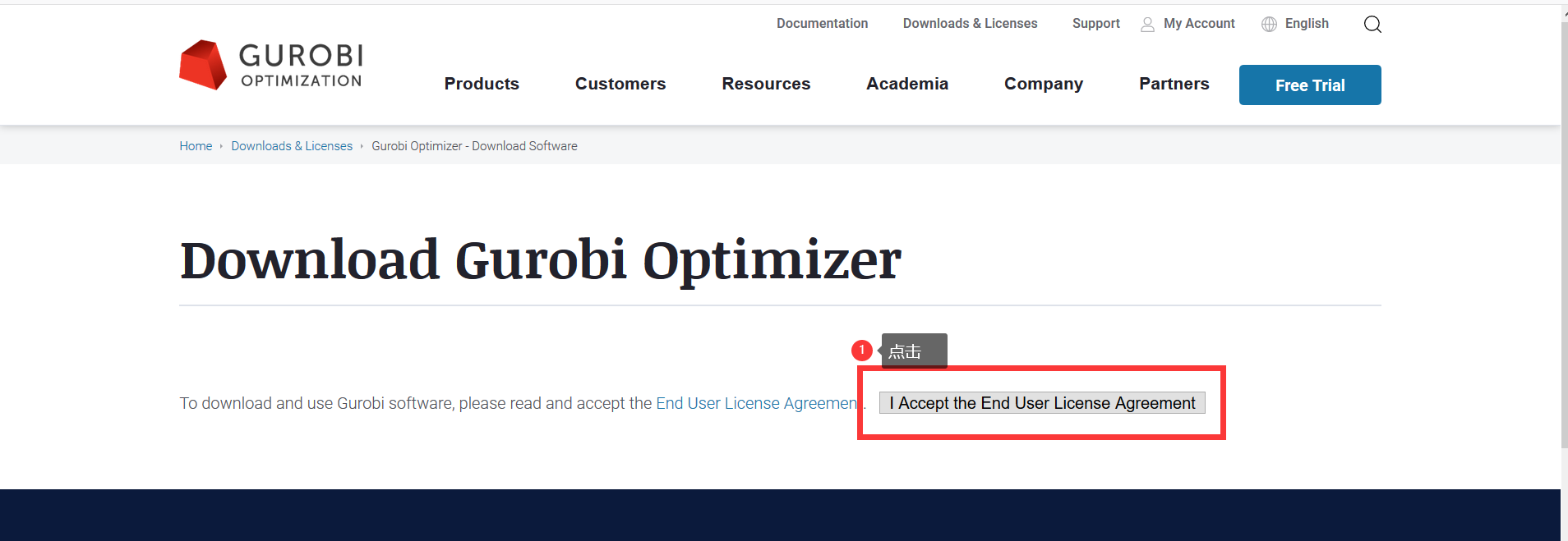 Gurobi9.0.3安装_gurobi 9.0 安装-CSDN博客