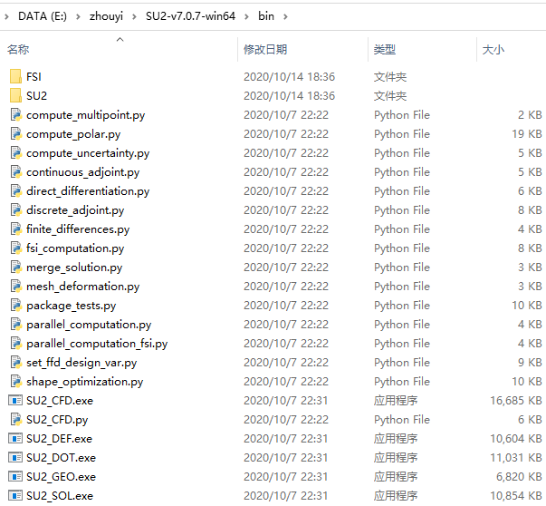 Win10 安装 SU2-CSDN博客