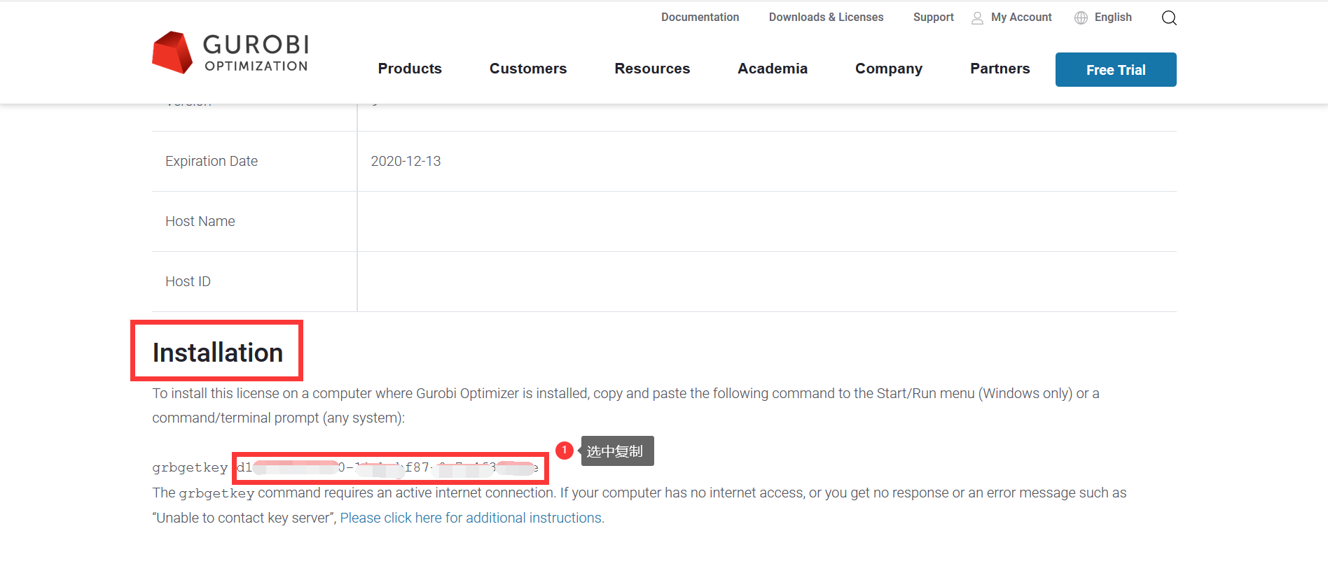Gurobi9.0.3安装_gurobi 9.0 安装-CSDN博客
