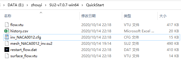 Win10 安装 SU2-CSDN博客