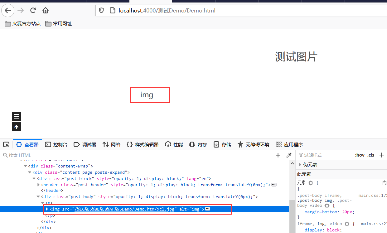 解决Hexo关于图片的问题_hexo-img-path-CSDN博客
