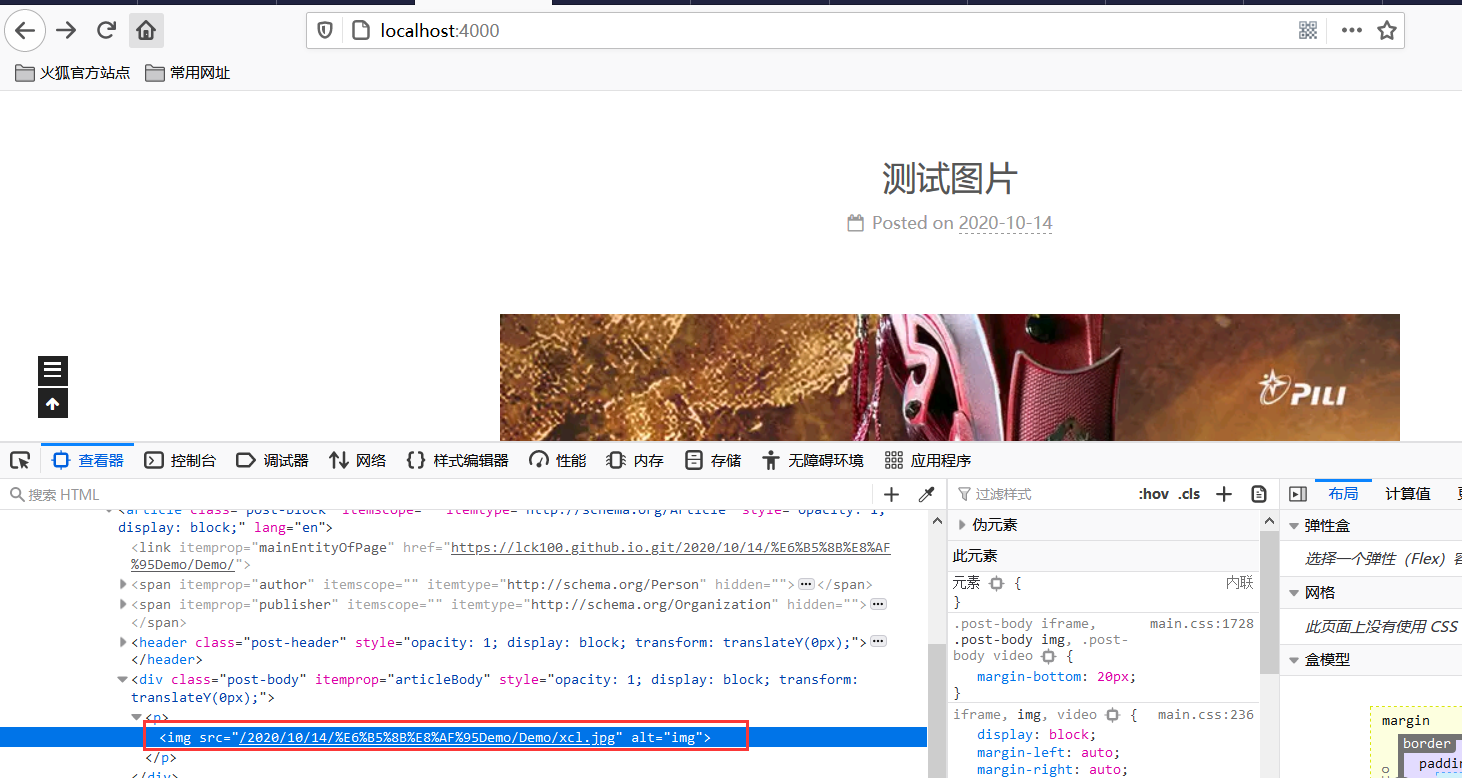 解决Hexo关于图片的问题_hexo-img-path-CSDN博客