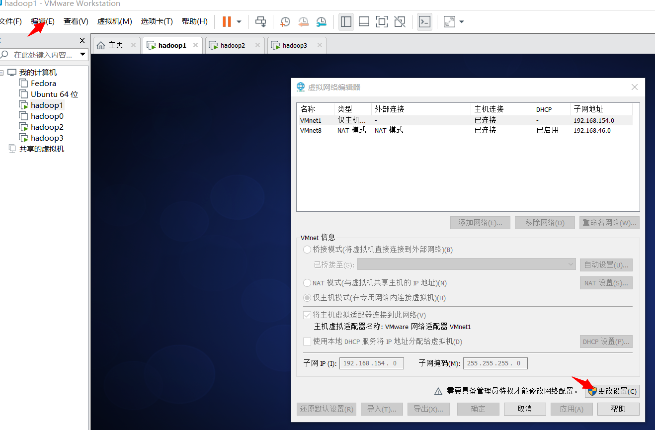 VMware CentOS的 hadoop集群全连不上网_配置hadoop虚拟机连不上网了-CSDN博客
