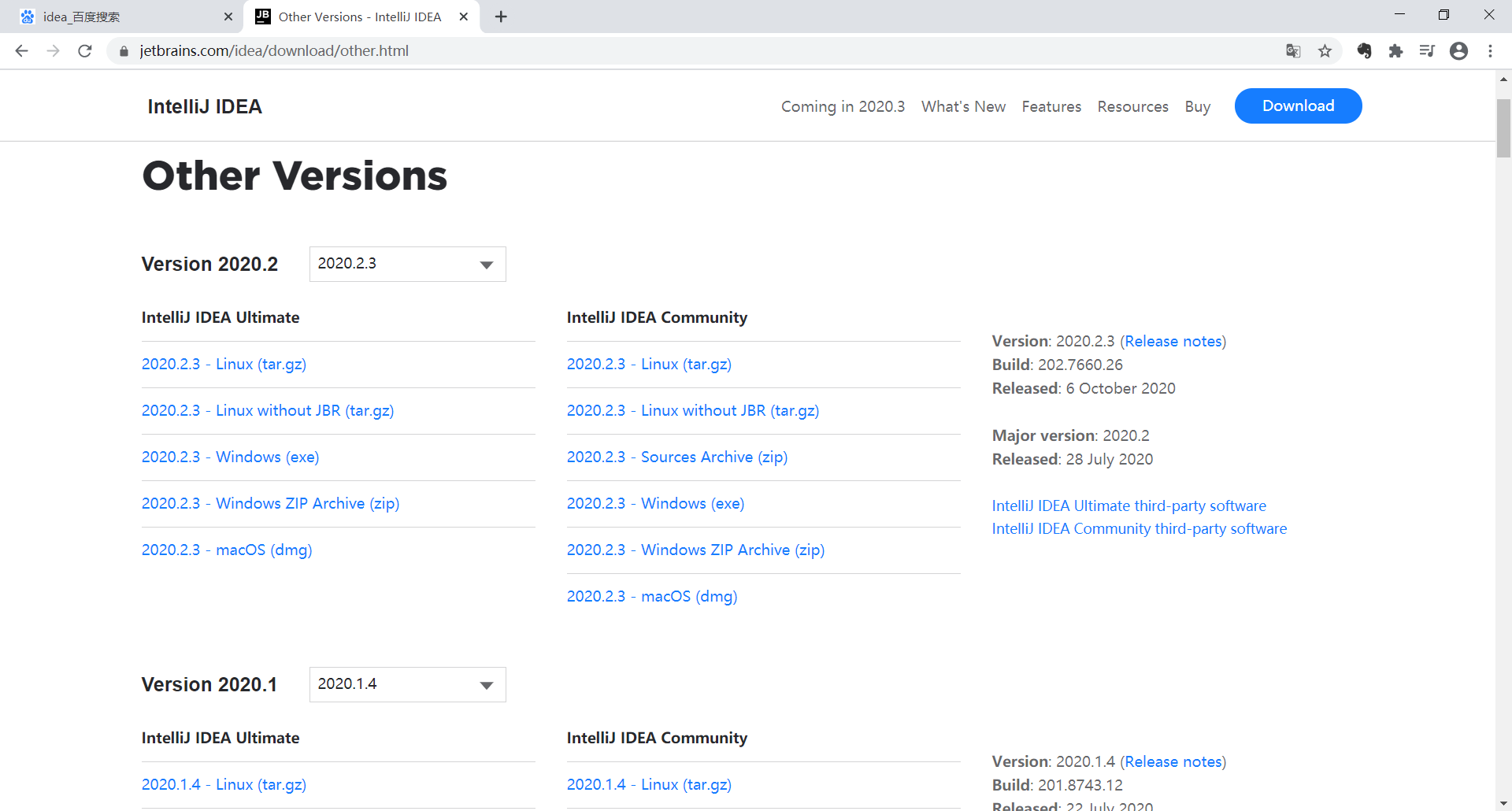 在官网下载idea历史版本_idea官网下载历史版本-CSDN博客