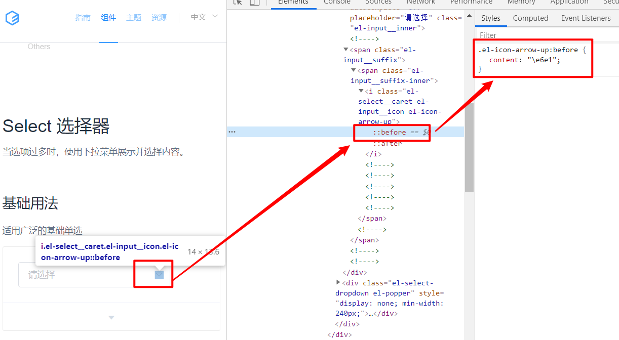 Elementui中select组件中的icon图标自定义element Select自定义图标 Csdn博客 
