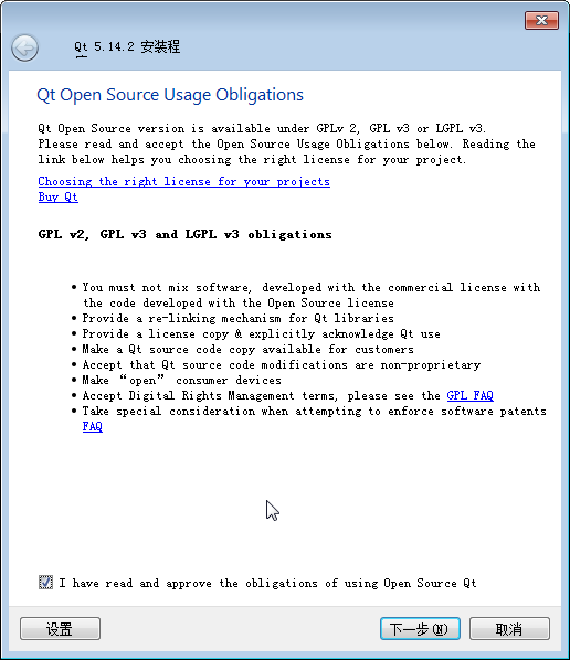 QT Creator5.14软件的安装与使用（Win7与Ubuntu20.04）-CSDN博客