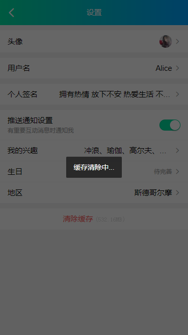 nuxt-chat聊天室|vue仿微信/探探界面nuxt+vue+vuex|朋友圈_vue 微信 界面 pc-CSDN博客