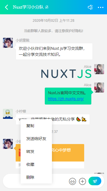 nuxt-chat聊天室|vue仿微信/探探界面nuxt+vue+vuex|朋友圈_vue 微信 界面 pc-CSDN博客