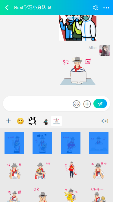 nuxt-chat聊天室|vue仿微信/探探界面nuxt+vue+vuex|朋友圈_vue 微信 界面 pc-CSDN博客