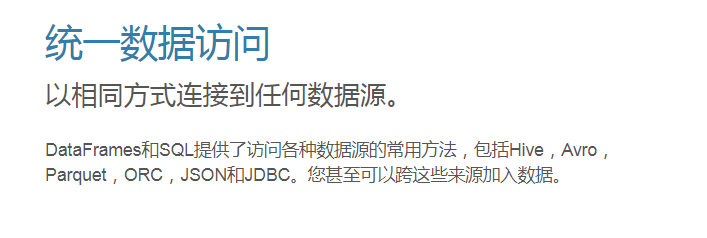 Spark SQL原理及常用方法详解_sparksql 加rebalance详解-CSDN博客