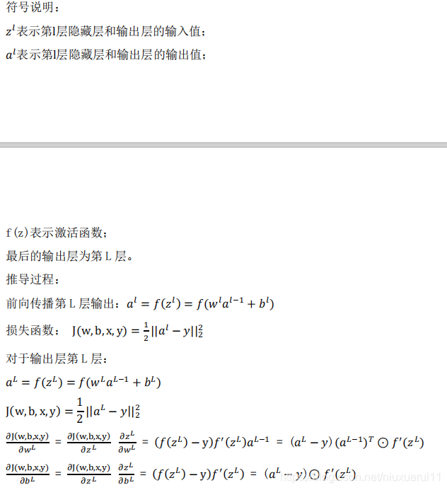 Tensorflow学习笔记【搭建神经网络】搭建一个基于tensor Flow框架的简单神经网络拟合一元二次函数对结果进行 Csdn博客
