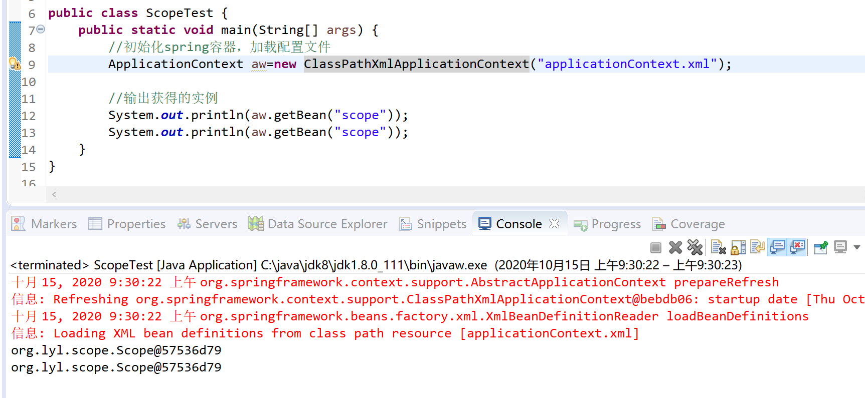 Spring Bean的两种常用作用域_bean最常用的作用域-CSDN博客