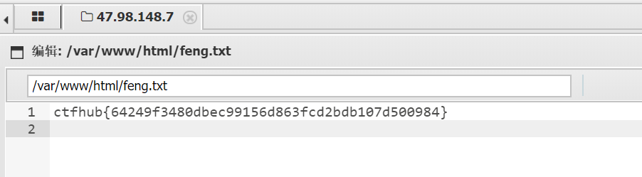 CTFHub Bypass disable_function系列（已完结）_ctfhub bypass disable function-CSDN博客