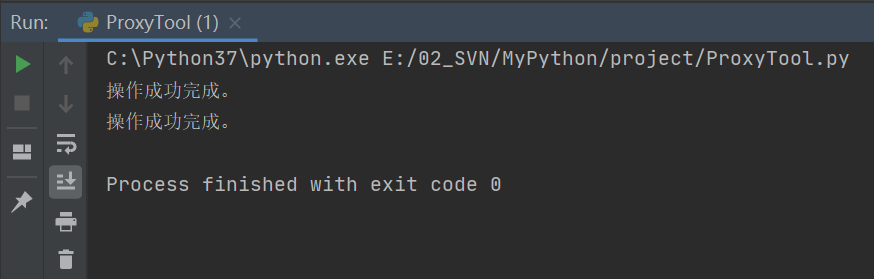 Pycharm里Python运行窗口显示乱码 的解决方法_pycharm生成的.npy打开后是乱码-CSDN博客