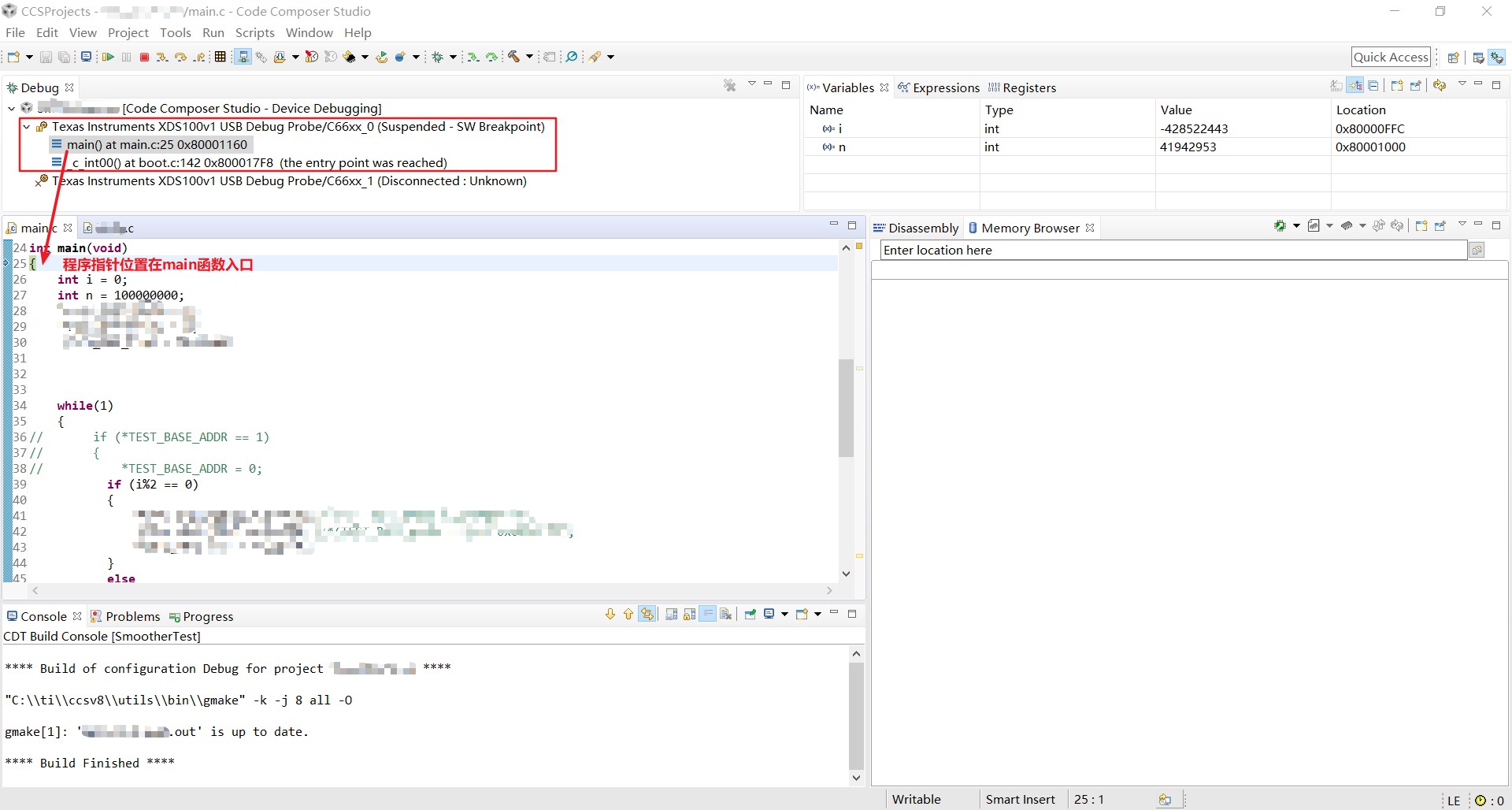 DSP程序调试时CCS如何安全退出调试状态_ccs怎么退出debug模式-CSDN博客