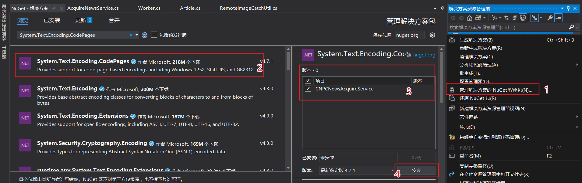 【.Net Core】.NET Core中使用编码GB2312报错‘GB2312‘ is not a supported encoding name解决方案-CSDN博客