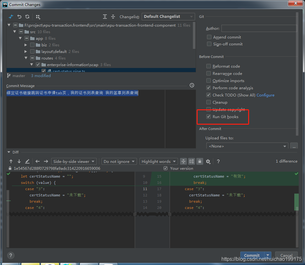 Webstorm Git提交代码去掉lint检测webstore Git Commit 关闭lint检查 Csdn博客 6315