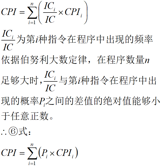 【Practical】＜RISC,CPI＞_risc的cpi-CSDN博客