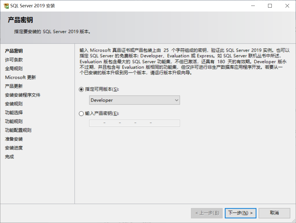 下载安装SQL Server2019和SQL Server Management Studio详细步骤_ssms18.4下载-CSDN博客