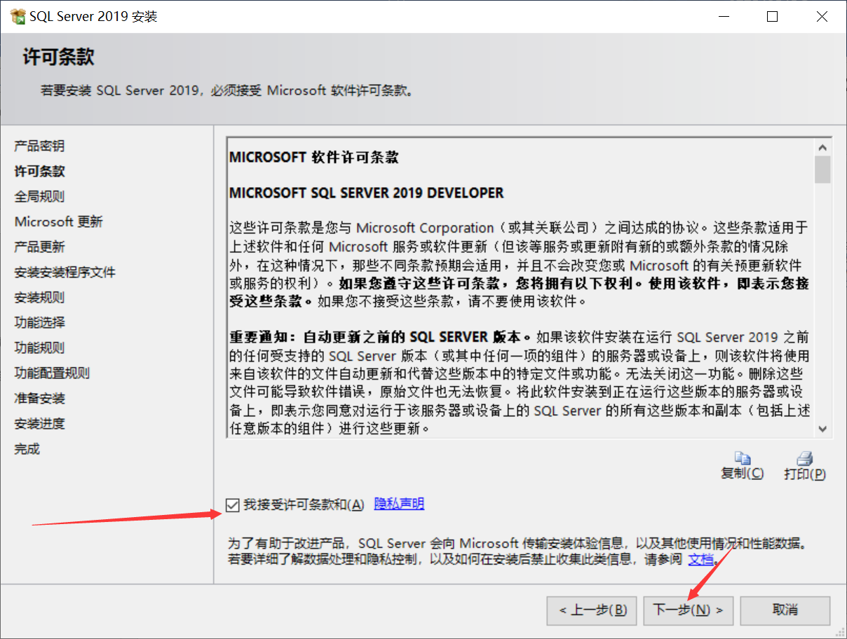 下载安装SQL Server2019和SQL Server Management Studio详细步骤_ssms18.4下载-CSDN博客