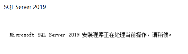 下载安装SQL Server2019和SQL Server Management Studio详细步骤_ssms18.4下载-CSDN博客