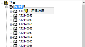 Kepware的配置以及使用Advanced Tag和Data Logger收集MT-Connect通讯协议的Mazak机床运转数据到SQL ...