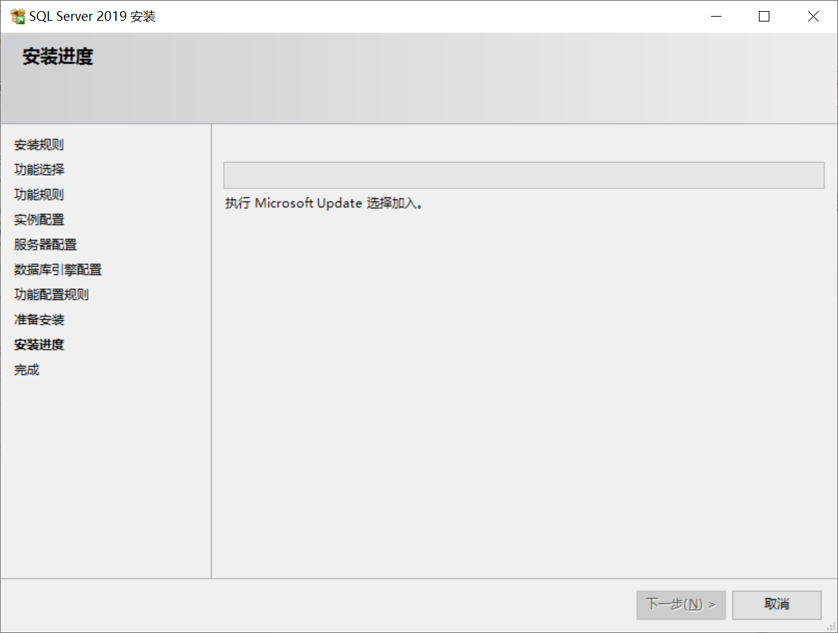 下载安装SQL Server2019和SQL Server Management Studio详细步骤_ssms18.4下载-CSDN博客