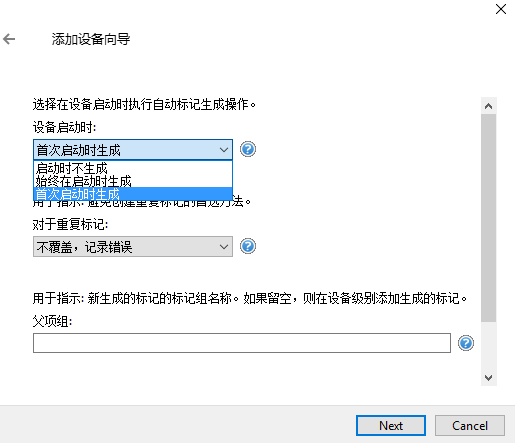 Kepware的配置以及使用Advanced Tag和Data Logger收集MT-Connect通讯协议的Mazak机床运转数据到SQL ...