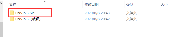 ENVI5.3安装_envi 5.3lincese文件-CSDN博客