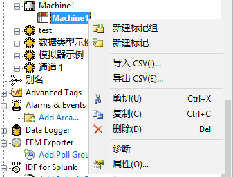 Kepware的配置以及使用Advanced Tag和Data Logger收集MT-Connect通讯协议的Mazak机床运转数据到SQL ...