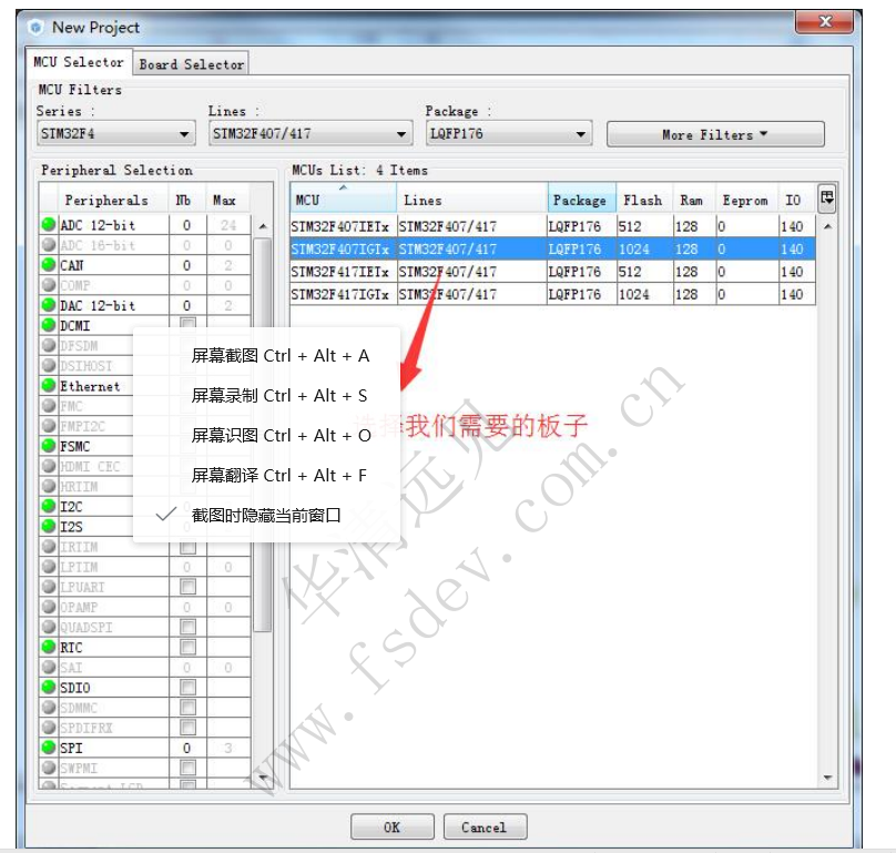 Stm32开发板学习笔记【2】stm32f407igtx 实验 跑马灯arduino 开发 Stm32f407igtx Csdn博客