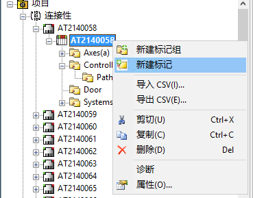 Kepware的配置以及使用Advanced Tag和Data Logger收集MT-Connect通讯协议的Mazak机床运转数据到SQL ...
