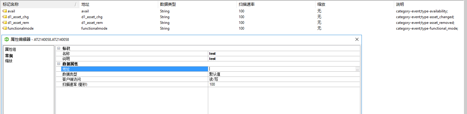 Kepware的配置以及使用Advanced Tag和Data Logger收集MT-Connect通讯协议的Mazak机床运转数据到SQL ...