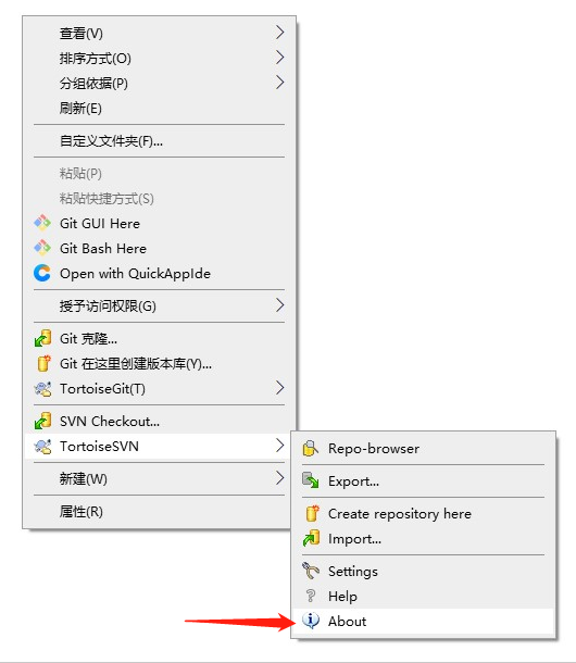 Svn设置成中文版本svn中文 Csdn博客 