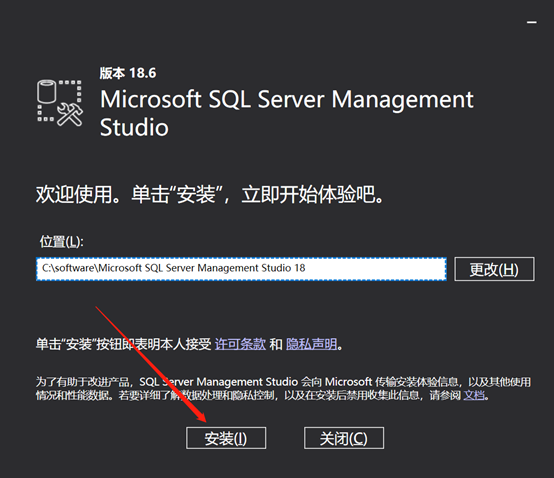下载安装SQL Server2019和SQL Server Management Studio详细步骤_ssms18.4下载-CSDN博客