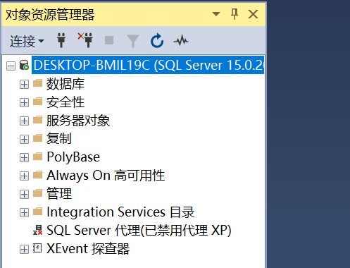 下载安装SQL Server2019和SQL Server Management Studio详细步骤_ssms18.4下载-CSDN博客