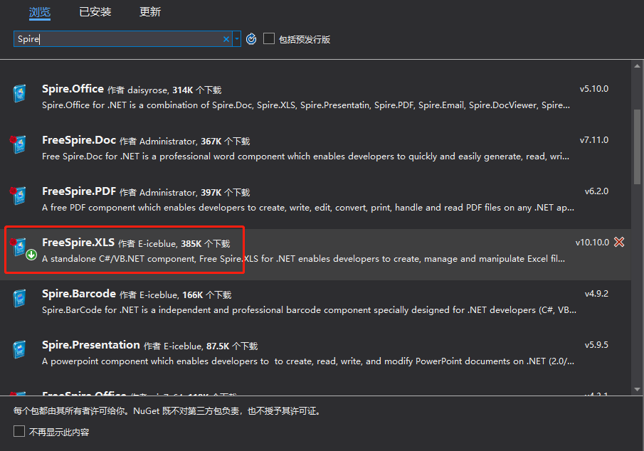 Spire.XLS的安装_vs中添加spire.xls-CSDN博客