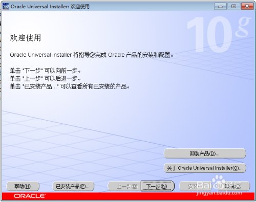 Oracle EBS R12开发工具安装_ebs 开发工具-CSDN博客