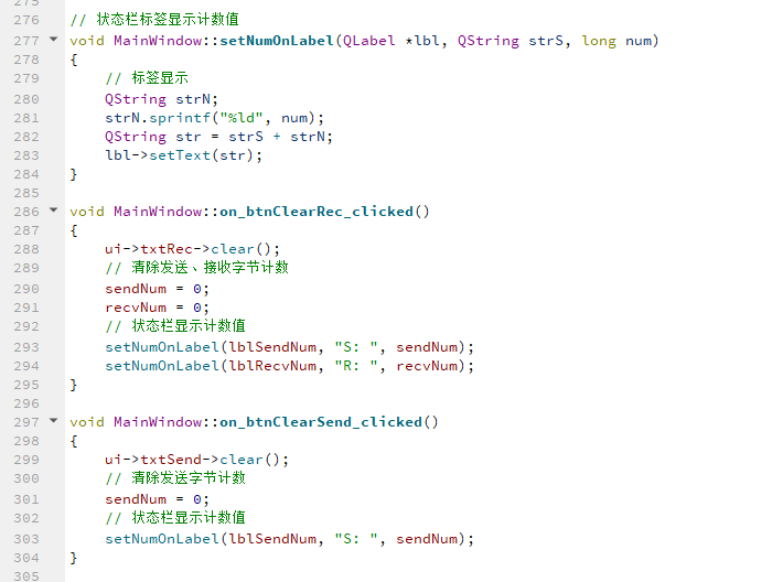 【Qt串口调试助手】1.5 - 发送/接收字节数量统计_qt串口收数-CSDN博客