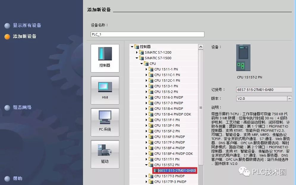 S7-1500连接 V90 PN 实现运动控制_hsp0185 sinamics v90pnv1.0-CSDN博客