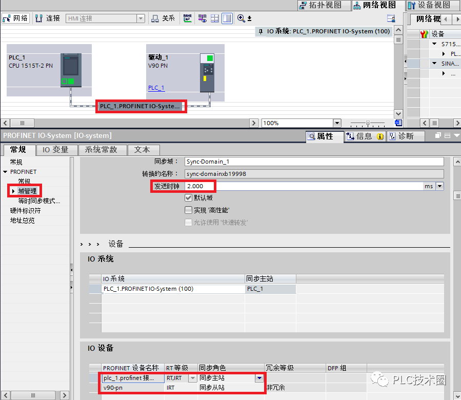 S7-1500连接 V90 PN 实现运动控制_hsp0185 sinamics v90pnv1.0-CSDN博客