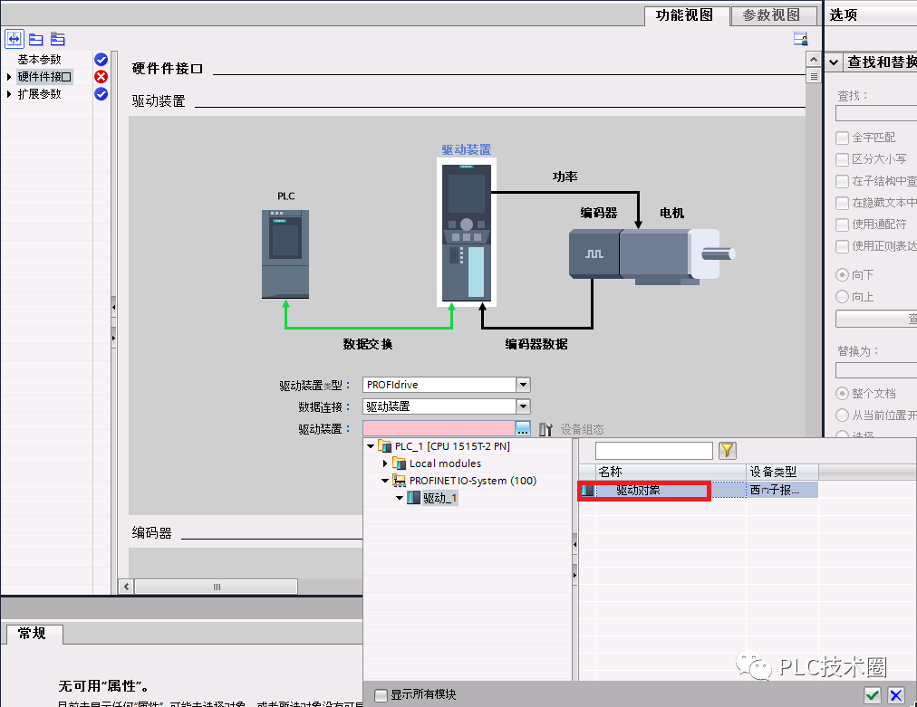 S7-1500连接 V90 PN 实现运动控制_hsp0185 sinamics v90pnv1.0-CSDN博客