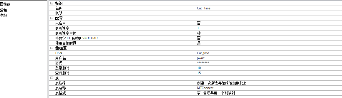 Kepware的配置以及使用Advanced Tag和Data Logger收集MT-Connect通讯协议的Mazak机床运转数据到SQL ...