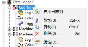 Kepware的配置以及使用Advanced Tag和Data Logger收集MT-Connect通讯协议的Mazak机床运转数据到SQL ...