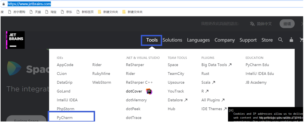 教你学会部署python+tomcat+postman接口自动化测试环境_tomcat python-CSDN博客