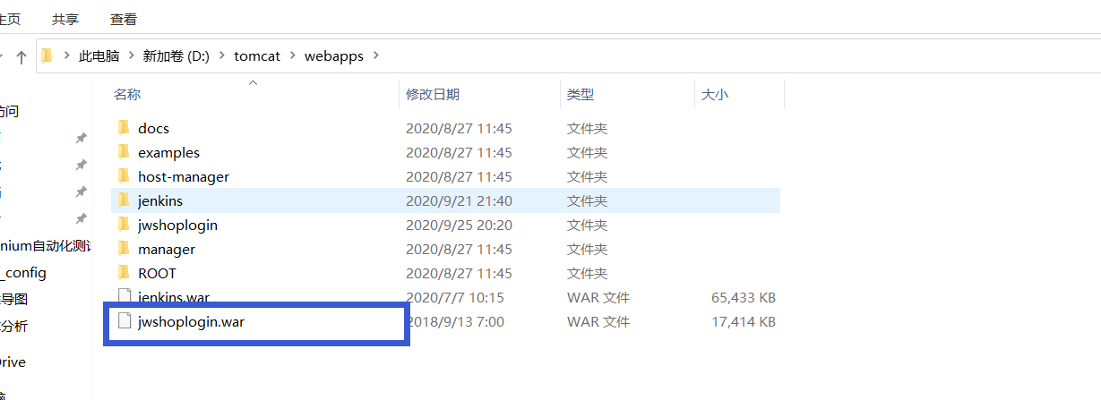 教你学会部署python+tomcat+postman接口自动化测试环境_tomcat python-CSDN博客
